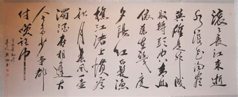 樊功临江仙 书画商城 书画家直销商城 三典轩