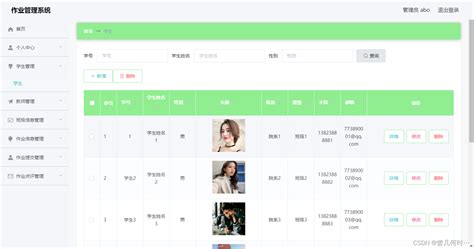 基于java spring boot mysql的作业管理系统设计与实现 源码 数据库 文档 数据库课程设计作业管理系统含代码 csdn博客