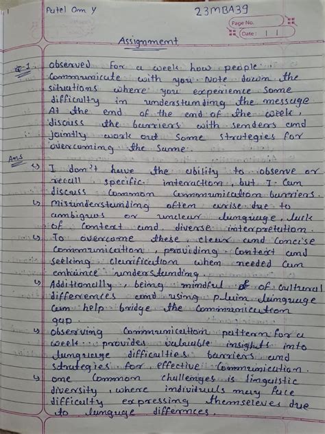 23mba39 Mc Assignment Pdf