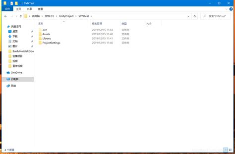 Svn 管理unity项目unity Svn项目管理 Csdn博客