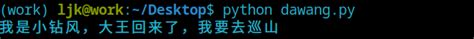 python 强大的信号库 blinker 入门教程 诸事要记 日拱一卒
