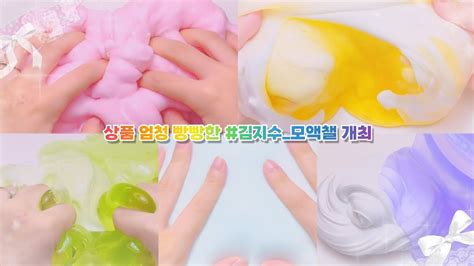 기간 320로 늘림 참가만 해도 부구가 상품 엄청 빵빵한 김지수모액챌 개최 챌린지 액괴 깊콘 부구 Youtube