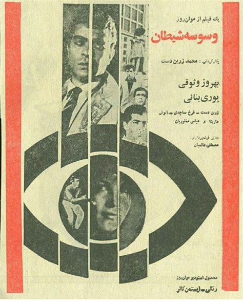 عباس کیارستمی؛ ششمین کارگردان برتر ایران و معاصر جهان فیلم و تصاویر