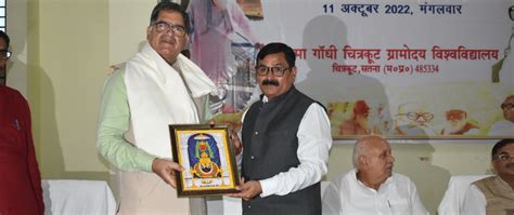 Mahatma Gandhi Chitrakoot Gramoday Vishwavidyalaya Mgcgv Bsw Community Leadership Course Cmcldp