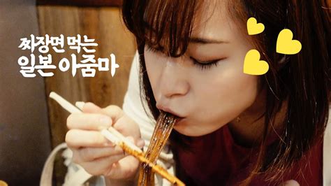 아내는 나보다 짜장면이 더 좋다고 했다 YouTube