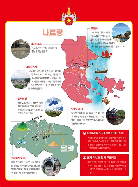 도로교통공단 신호등 2023년 34월호 Vol74