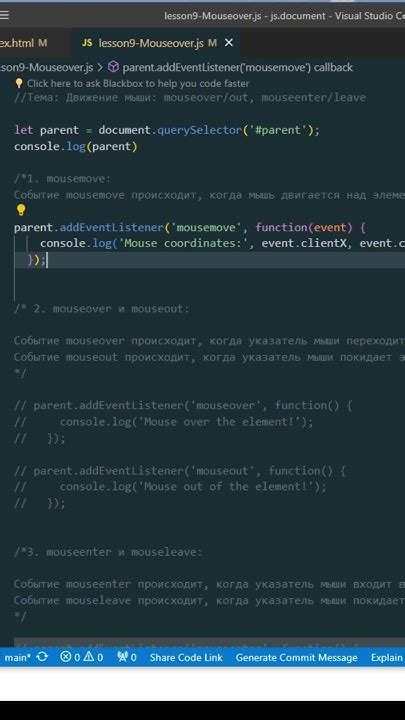 Mousemove Javascript Shorts Youtube