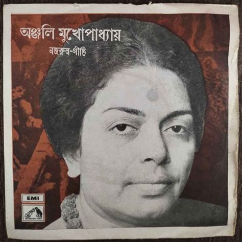 Anjali Mukherjee Songs Of Kazi Nazrul 1974 Kazi Nazrul Islam Pre
