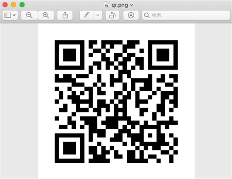 【python】qrコードを生成する方法を紹介！│python初心者の備忘録