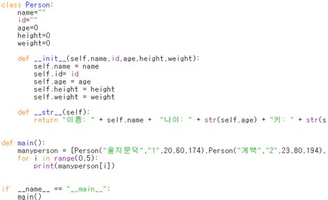 Python 스터디 7주차구준모