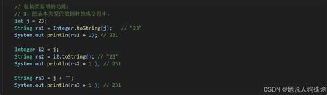 Java面向对象6 1 Jmu Java 03面向对象基础 覆盖与equals Csdn博客