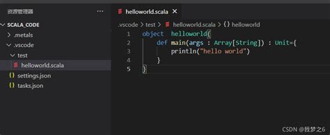Windows环境下vscode配置scala的运行环境scala Vscode Csdn博客 Windows环境下vscode配置scala的运行环境scala Vscode Csdn博客
