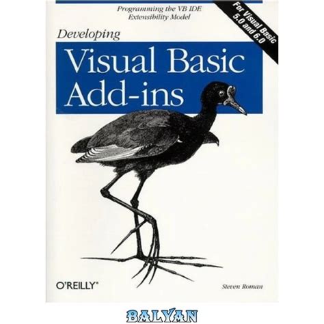 خرید و قیمت دانلود کتاب developing visual basic add ins ترب
