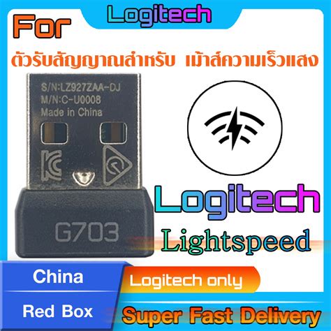 Logitech G Series Usb Lightspeed