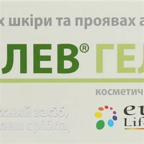 Цетрилев купити інструкція ціна показання до застосування Аптека