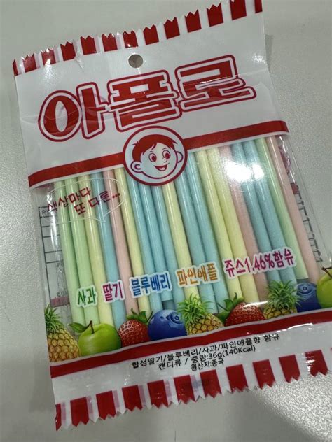 나 이거 먹는 중 ㅎ 인스티즈instiz 익명잡담 카테고리