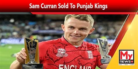 Ipl Auction England All Rounder Sam Curran Sold To Punjab Kings