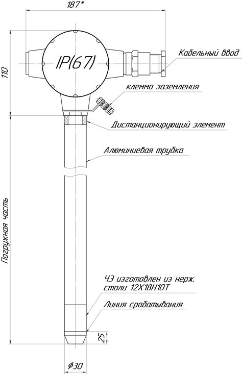 СЖУ-1 (УСУ-1)-УНЖ | «АИС-НН» — акустические измерительные системы