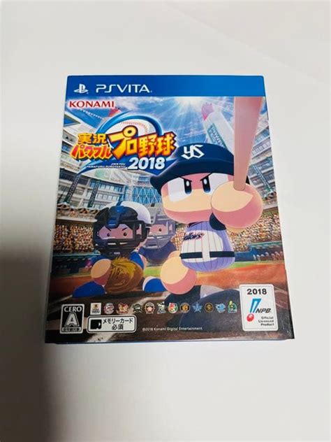 Vita 実況パワフルプロ野球2018 メルカリ