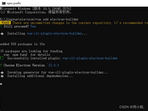 Vue项目使用electron打包exe桌面程序vue发布成linux可执行程序 Electron Builder Csdn博客