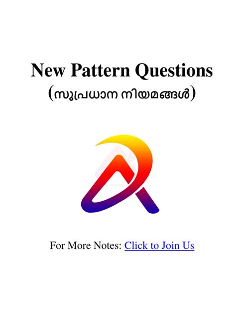 New Pattern Questions Pdf