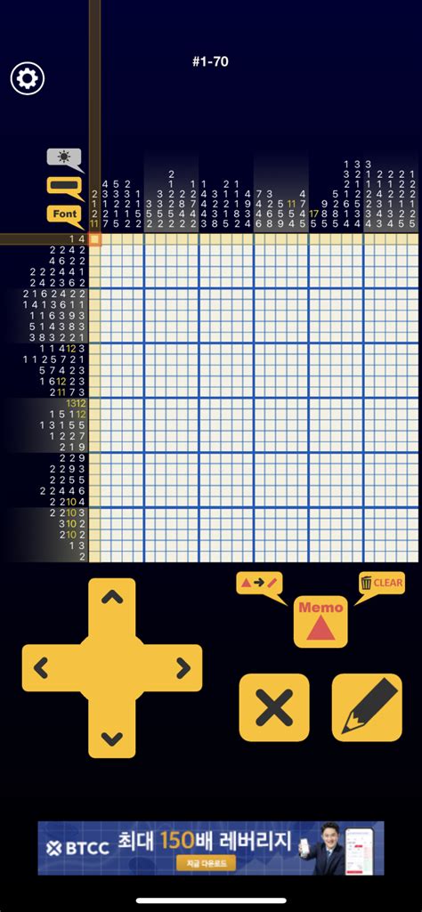 네모네모 로직 3030 지식in