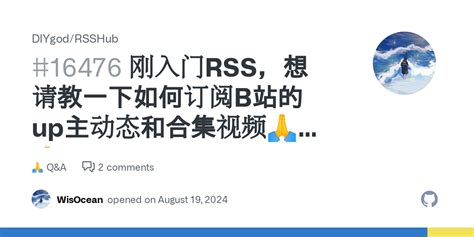 刚入门RSS想请教一下如何订阅B站的up主动态和合集视频 DIYgod RSSHub Discussion 16476 GitHub