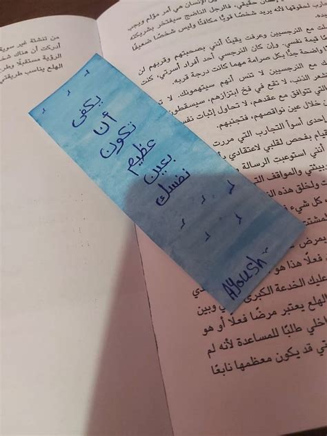 بوك مارك💙💭