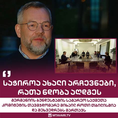 მთავარი არხი რეჟიმი დაიღლება და დაემხობა ჩვენ მხარესაა სიმართლე ეს პატრიოტების აქციაა აქ