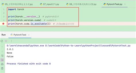 解决方法：modulenotfounderror No Module Named ‘torch‘ 哔哩哔哩