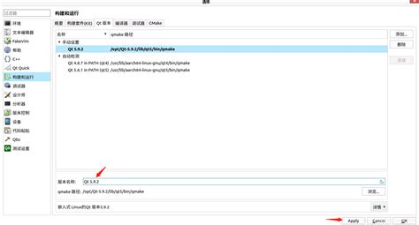 qtcreator 使用不同版本的编译器进行编译 qtcreator 由哪个qt版本编译 csdn博客