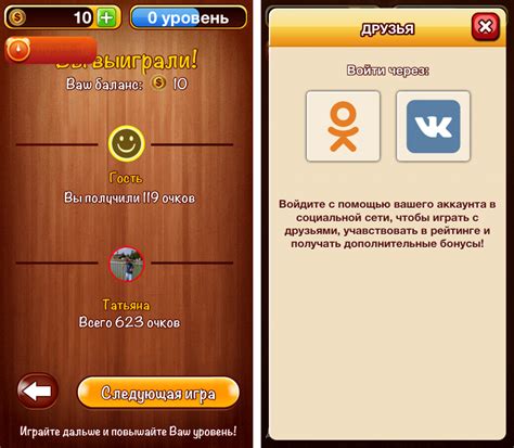 100 к 1 — многопользовательская игра по мотивам популярной телевикторины