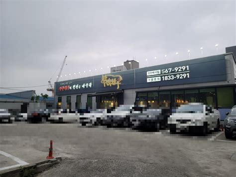 천안 백석동 진원소우 무한리필 소고기 웨이팅o 네이버 블로그