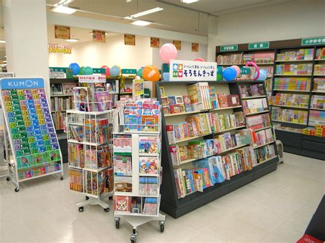 Books Nakada