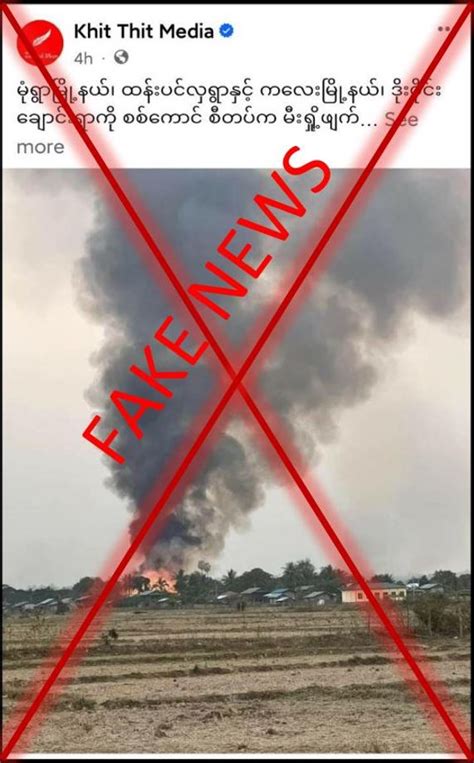 စစ်ကိုင်းတိုင်းဒေသကြီး၊ မုံရွာမြို့နယ်၊ ထန်းပင်လှရွာနှင့် ကလေးမြို့နယ်၊ ဒိုးဝိုင်းချောင်းရွာကို