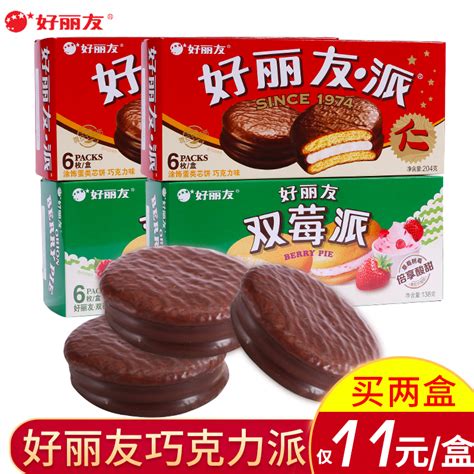 好丽友巧克力派204g6枚草莓味西式夹心蛋糕代餐年货儿童糕点零食虎窝淘