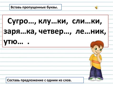 Как переносить слова с одной строки на другую презентация онлайн