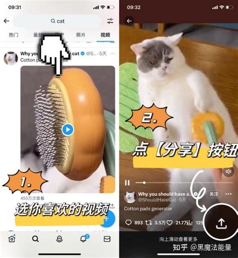 快来学会这招！几招就能搞定推特视频保存！！安卓和ios统统拿下！ 知乎
