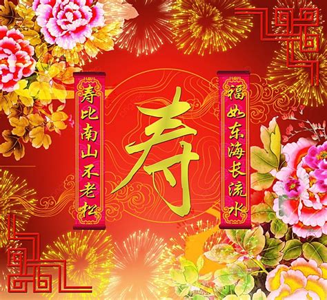 생일 축하 배경 사진 소재 템플릿 Psd 다운로드 디자인 자료 다운로드