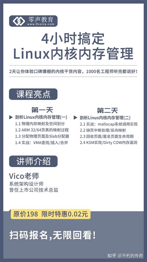 Linux内核编译很简单 步编译一个自己的内核 只编译linux内核 有基本交互式命令吗 CSDN博客