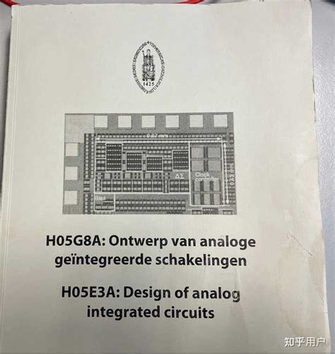 入门adc Dac推荐什么书？ 知乎