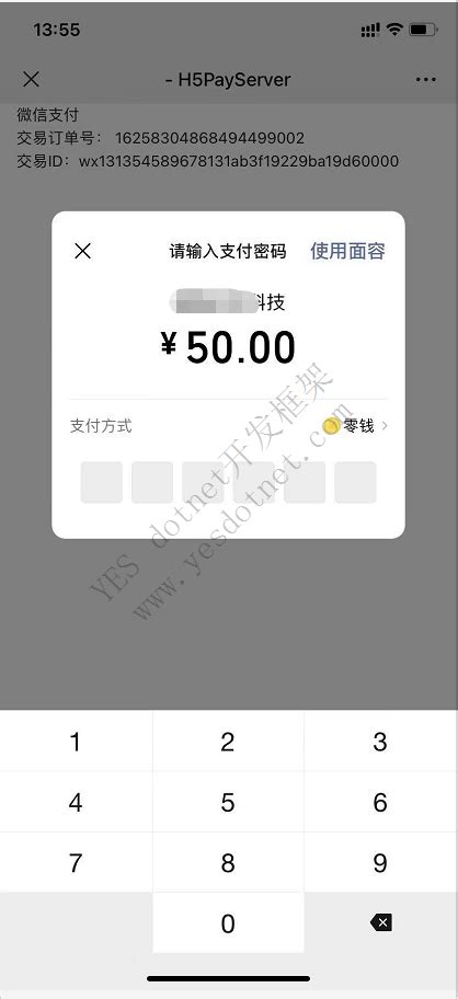 【已解决】net 微信支付api V3中jsapi支付发起wxchoosewxpay时，提示 支付验证签名失败 Yes开发框架网