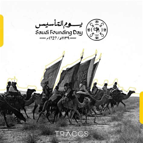 Mohamed Al Ayed Posted On Linkedin