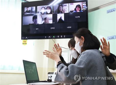 온라인으로 만난 교사와 학생 연합뉴스