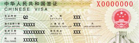 How To Apply For A China Visa Step By Step Guide