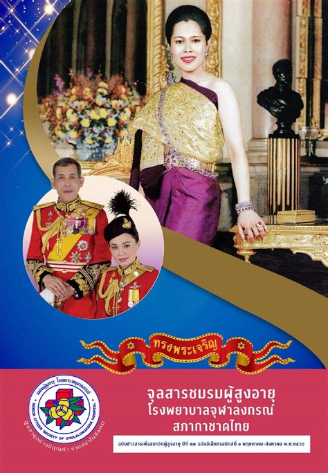 PowerPoint Presentation Nongtng Page 1 10 Flip PDF Online PubHTML5