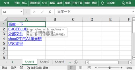 C VB NET 为Excel表格添加超链接 Gia 博客园