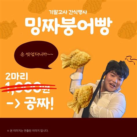 제56대 경희대학교 치과대학치의학전문대학원 학생회 2025학년도 경희대학교 치과대학 신입생 1차 사전모임 안내 안녕하세요 56대 치과대학치의학전문대학원 학생회