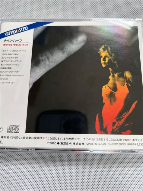 【中古】9 1 2 Weeks ナイン・ハーフ 日本盤サントラ Cd メルカリ