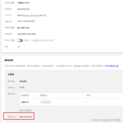 【nginx】开启cdnnginx一直301重定向解决办法如何删除nginx重定向 Csdn博客